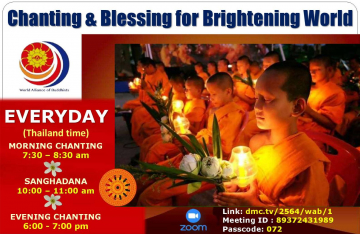 Evening chanting สวดมนต์ทำวัตรเย็นภาคภาษาอังกฤษ - zoom072 Online All รวย